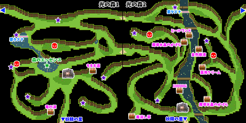 深淵の森RPG2攻略-攻略チャート（第二章）