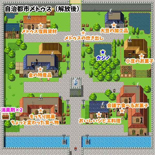 深淵の森RPG2攻略-攻略チャート（第二章）