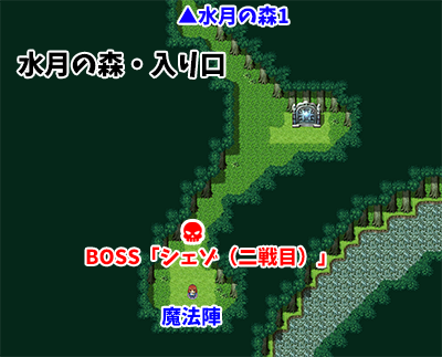 深淵の森RPG2攻略-攻略チャート（第二章）