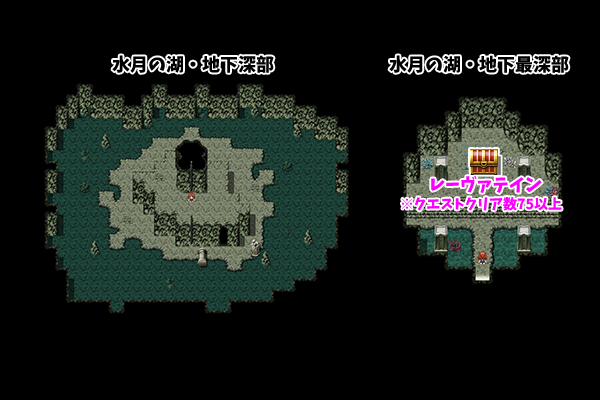 深淵の森RPG2攻略-攻略チャート（第二章）