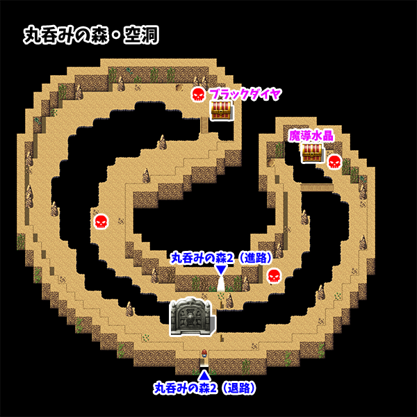 深淵の森RPG2攻略-攻略チャート（第三章）