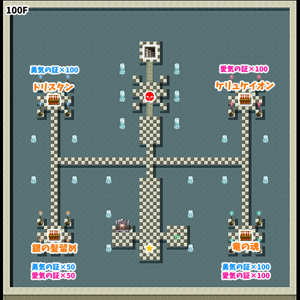 深淵の森RPG2攻略-攻略チャート（隠しダンジョン）